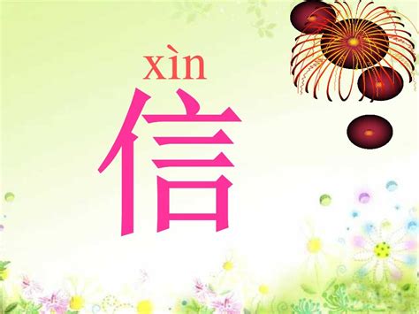 13人教版小学语文二年级上册《坐井观天》ppt课件word文档在线阅读与下载无忧文档