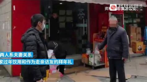 夫妻多次在超市盗窃白酒：为拜年礼与年货做准备凤凰网视频凤凰网