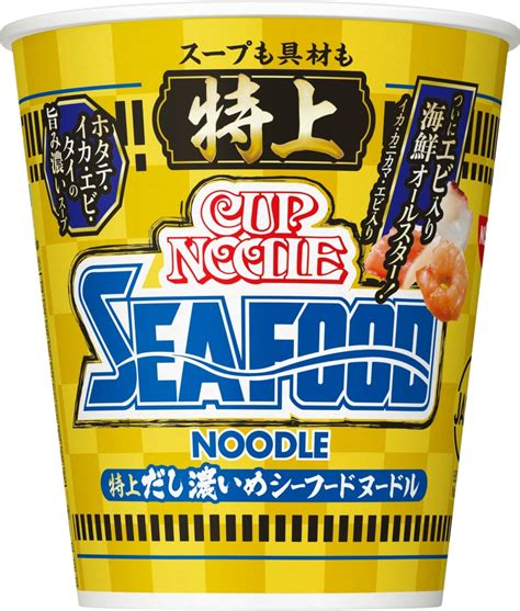 【高評価】「ノーマルカップヌードルに入っているエビが 日清食品 特上 カップヌードル シーフードヌードル」のクチコミ・評価 みいぞうさん