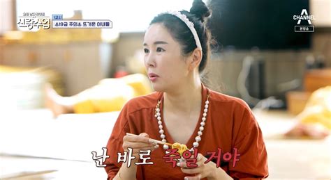 ‘신랑수업 장영란 ‘♥한창‘과 사업하며 많이 싸워속궁합은 잘 맞는데” 기사상세 Imbc 연예