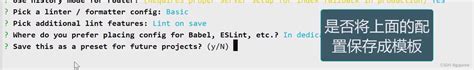 spring boot vue3前后端分离实战wiki知识库系统之vue3 vue cli 项目搭建 spring boot vue 3