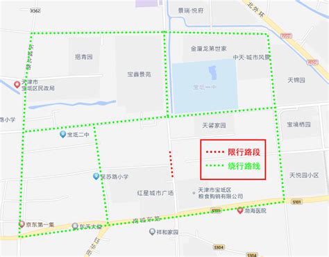 宝坻关于东环路排水管道施工期间相关道路交通组织临时调整的公告 机动车 东门 便民