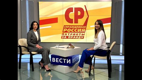 Вести Интервью Татьяна Гриневич рассказала об актуальных новостях