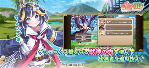 モンスター娘td Apk For Android Download