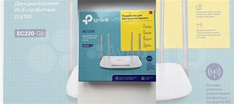 Роутер tp link ес220 G5 купить в Кирове | Электроника | Авито