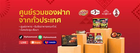 สเวนเซ่นส์ บิ๊กซีบางใหญ่ Added สเวนเซ่นส์ บิ๊กซีบางใหญ่