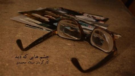 مستندی از زندگی پروفسور حسابی از تلویزیون پخش می‌شود ایسنا