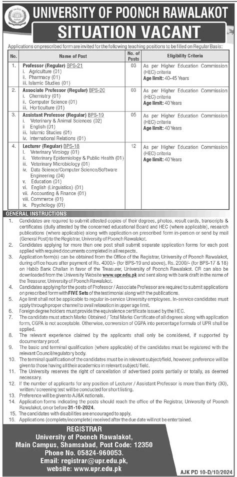University Of Poonch Rawalakot Jobs 2024 2025 Job Advertisement Pakistan