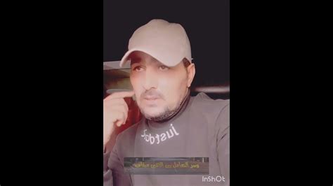 حب واكره Youtube