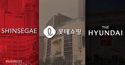 백화점 빅3 고물가도 넘었다3분기 질주