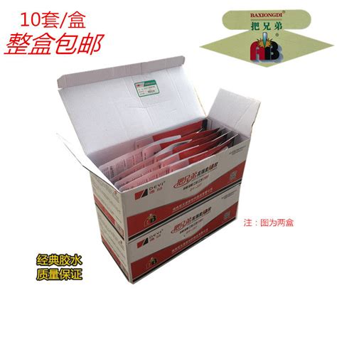 正品德益把兄弟高强度ab胶丙烯酸ab胶把兄弟ab胶dy J37 80克虎窝淘