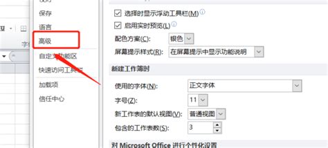 Excel“向程序发送命令时出现问题”解决方法360新知