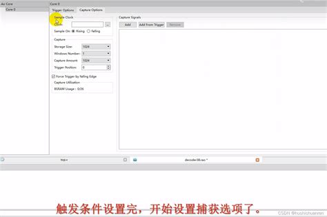 Gowin—逻辑分析仪gowin 在线逻辑分析仪 Csdn博客
