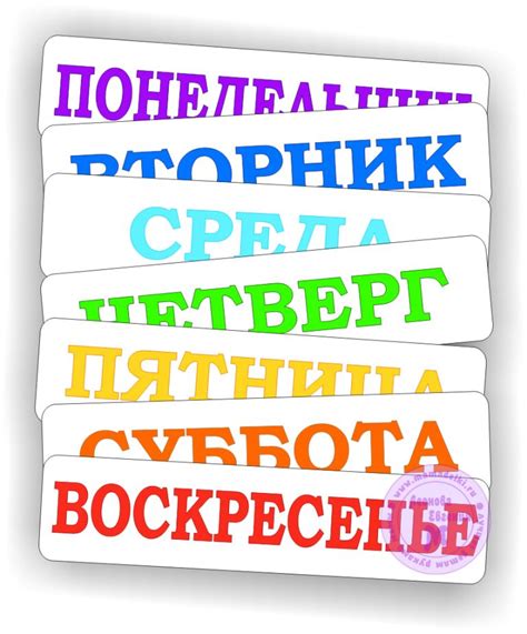 Календарь Mamadelkimamadelki