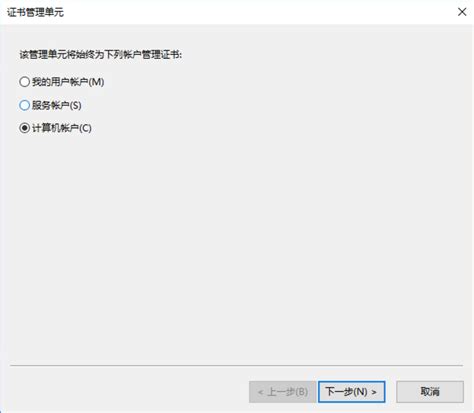 【实战】验证可执行文件可靠性 Windows 应急响应microsoft Code Signing Pca 2010 Csdn博客 【实战】验证可执行文件可靠性 Windows 应急响应microsoft Code Signing Pca 2010 Csdn博客