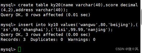 Sql高阶语句 Csdn博客