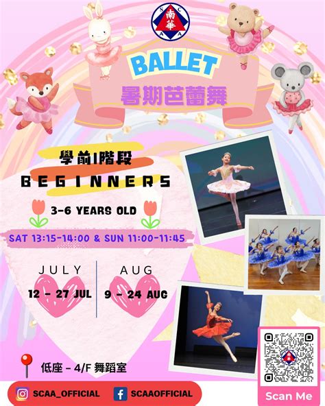 南華體育會 South China 南華體育會 South China Athletic Association