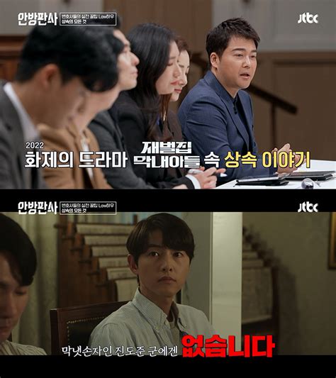 이슈유머 임영웅에게 진짜 재산 줄 수 있는지 확인해 본 결과