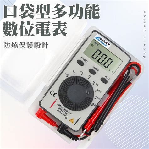 【精準工業】 三用電錶 口袋型電表 三用電錶 Mm101 電子數顯萬能表 Yahoo奇摩拍賣