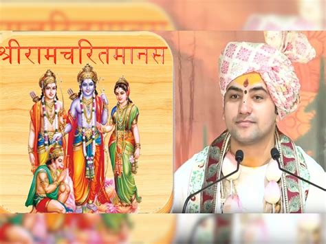 Ramcharitmanas Copies Burnt Bageshwar Sarkar Made This Stern Appeal To