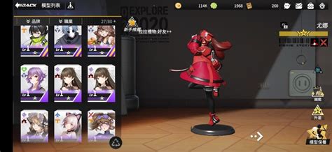 Re【心得】【模型少女】 開服首抽介紹台服faq 模型少女 Awake 哈啦板 巴哈姆特