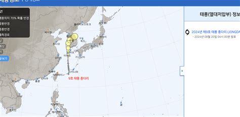 기상청 날씨누리 홈페이지 바로가기