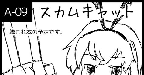 サークルカット 杜の奇跡21 参加します。 むらづきのイラスト Pixiv