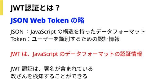 設定｜django rest frameworkでjwt認証システム構築