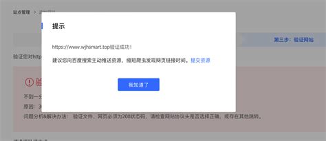 【blog】记录一下如何让自己的自建网站让百度搜索收录网站自动收录 Csdn博客