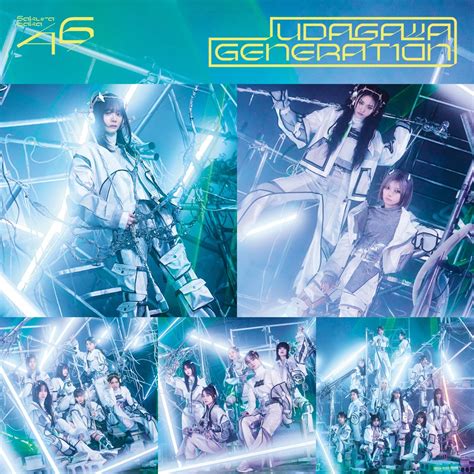 ‎UDAGAWA GENERATION (Special Edition) - Album by Sakurazaka46 - Apple Music