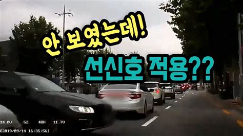 12084회 직진하던 블박차와 유턴하던 상대차와의 사고 서로가 피해 차량이라고 주장하는데 Youtube