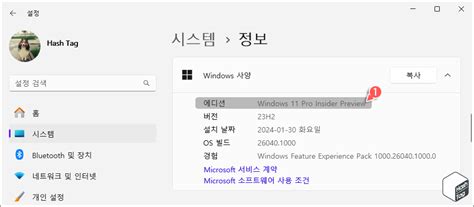윈도우11 Bitlocker 암호화가 누락된 문제를 해결하는 방법 Geekorea