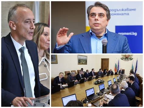 Разкриха как Промяната може да СРУТИ със замах усилията на няколко правителства да влезем в