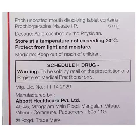 Stemetil Md Tablet 10 In Hindi की जानकारी लाभ फायदे उपयोग कीमत