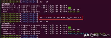 Centos7删除符号链接linux符号链接文件的创建 Csdn博客