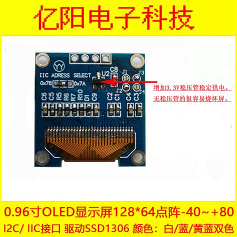 Gnd Oled I C X Iic Ssd