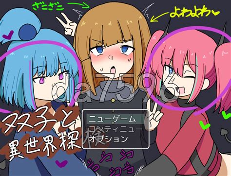 双子与异世界探险 双子と異世界探検 V250310 Ai汉化版 Galgame 呀次元 Yaacg