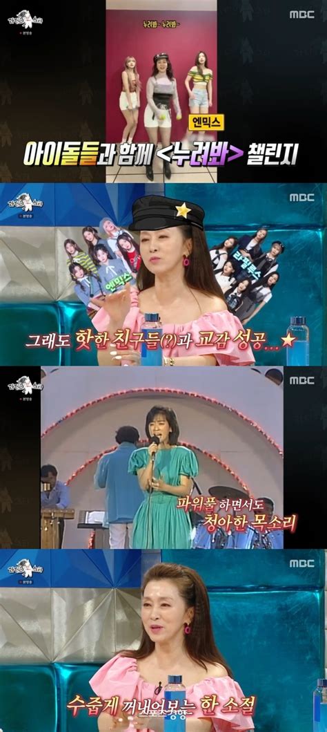 문희경 “‘강변가요제 대상 받은 후 36년 만에 가수 됐다”라스