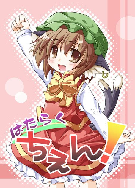 ぱちぽちぷらねっと