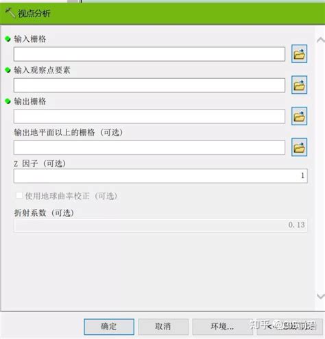 ArcGIS栅格数据的空间分析讲解下 知乎