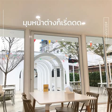 คาเฟ่ปากน้ำ แกลเลอรีที่โพสต์โดย Zanook Lemon8