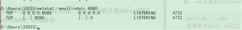 Tomcat端口号冲突解决方法两个tomcat端口冲突 Csdn博客