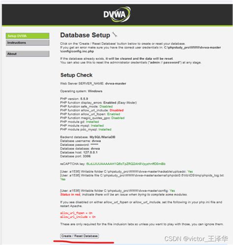 Dvwa Phpstudy Csdn
