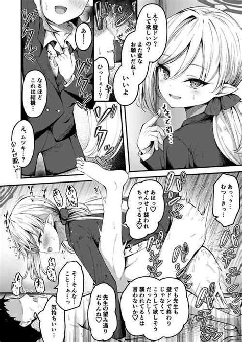 Character Mutsuki Asagi Nhentai Hentai Doujinshi And Manga