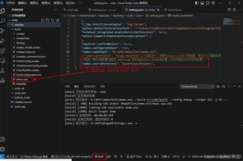 Vscode Cmake 多目录，多文件夹，多文件联合编译配置vscode编译多个cpp文件 Csdn博客