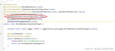 Springboot集成druid数据源druiddatasource依赖 Csdn博客