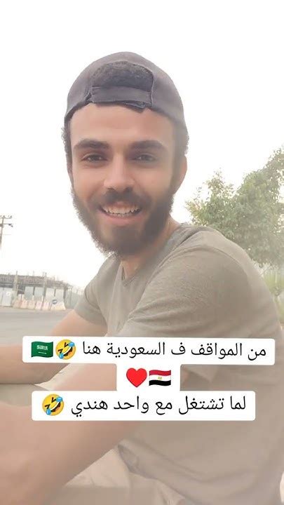 الهنود في السعودية دماغهم متكلفه Youtube