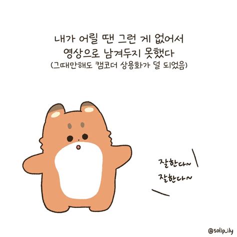 01화 28화 비디오 테이프의 추억