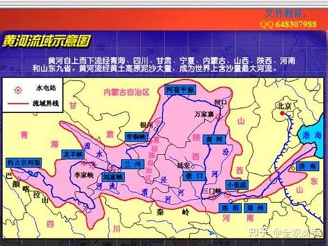 中国大江大河介绍 知乎