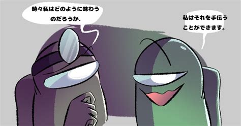 もふもふっ子のイラスト Fortegreen X Red Bárbrokeaのマンガ アモアス オリアモ アモングアス Pixiv